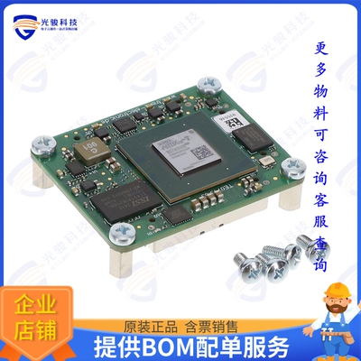 TE0713-03-82C46-A集成电路IC SOM ARTIX-7 FPGA DDR3