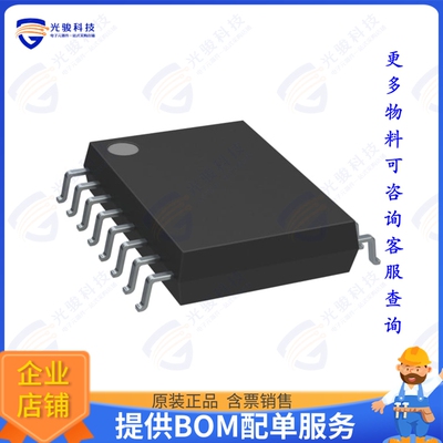 MX25LM51245GMI00集成电路IC FLASH 512MBIT SPI/OC 16SOIC