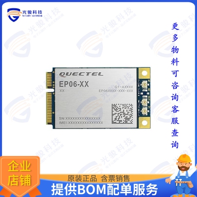 EP06ALA-512-SGAD 射频元件RF TXRX MOD CEL/NAV CARD