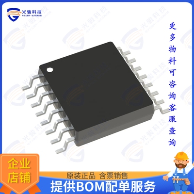 5V41068APGGI集成电路IC CLK MUX 2:1 16TSSOP
