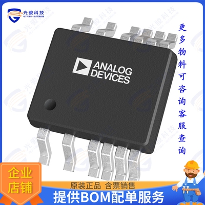 LT8361IMSE#PBF集成电路IC REG BST SEPIC ADJ 2A 16MSOP