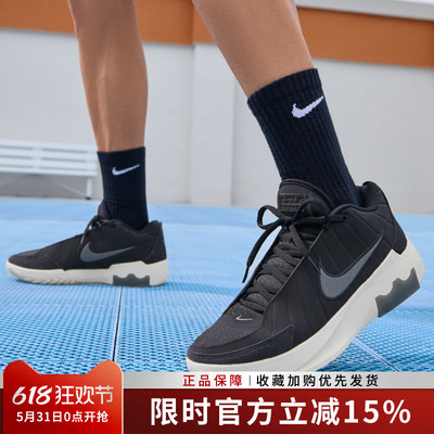 耐克LeBronWitnessIX篮球鞋
