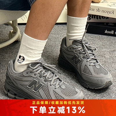 NEWBALANCE男缓震跑步老爹鞋