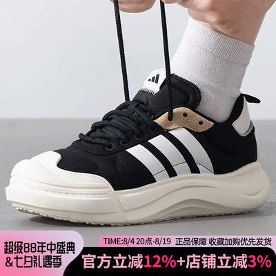 阿迪达斯女鞋新款MAXXCOURT SPW网球运动鞋复古厚底休闲鞋IH6058