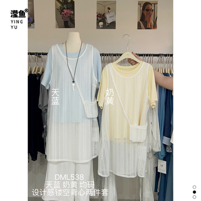 YDDML538大码背心两件套T恤女