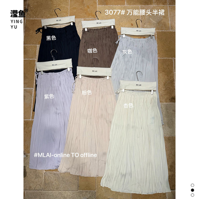 米来3077大码高腰半身裙女夏