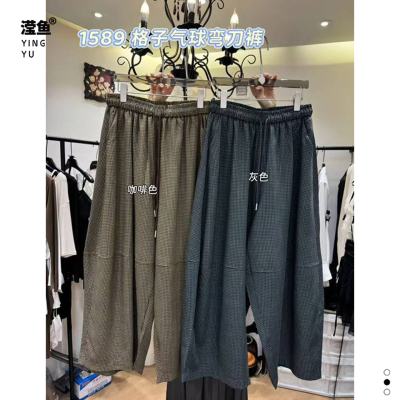 麦希1589大码松弛感格子阔腿裤