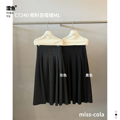 可乐C7240大码韩系百褶半身裙女