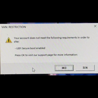 远程修复瓦罗兰特报错van9003 UEFI secure boot enabled弹窗问题