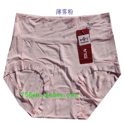 莫代尔印花女士内裤六件包邮