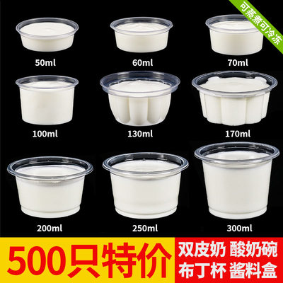 艾洁圆形PP可蒸煮餐盒500只特价