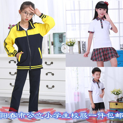 阳春市公立小学生校服潭水