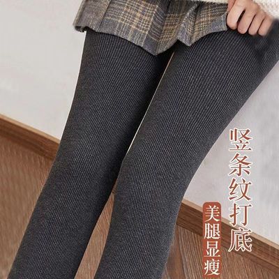 秋冬装女装145小矮个子150cm显高小码XS加小号外穿加绒打底裤袜女