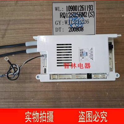 适用万家乐热水器JSQ26-S25 13W2 16W2 D2 V36 RQ12S25BN2(S)主板