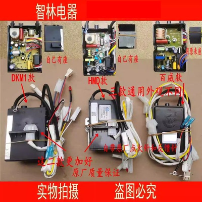 适用万和热水器DKM1JSQ8M30 JSQ16-8C18 8B-21 0控制器脉冲点火器
