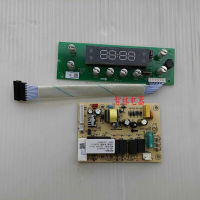适用万和 CXW-230-J09A 烟机主板 油烟机主板 烟机电源板