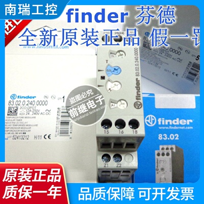 83.02全新原装finder芬德83.02.0.240.0000时间控制模块