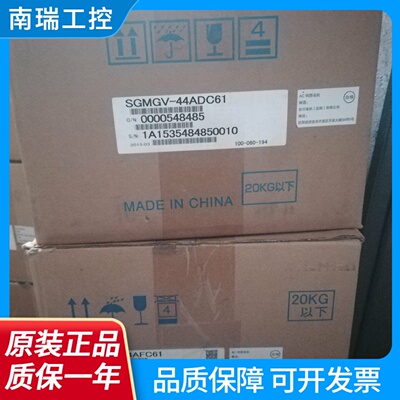 全新原装安川SGDV330A01ASGDV330A01A002000欢迎采购