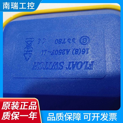 FLOATSWITCH168A250VT8015848浮球液位控制器