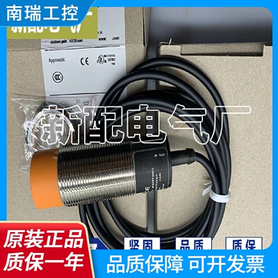 传感器II0031II0296II0250II0297II0340精品品质现货全新