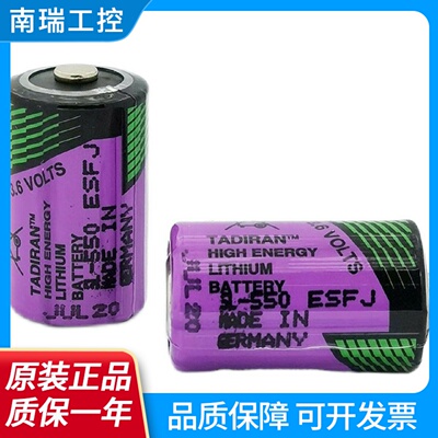 德国原装进口TadiranSL5503.6V耐高温锂电池SL550S12AA
