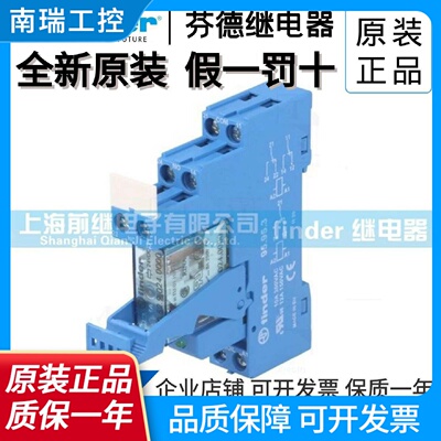 全新原装finder芬德49.52.9.024.005049.52.8.230.0060继电器