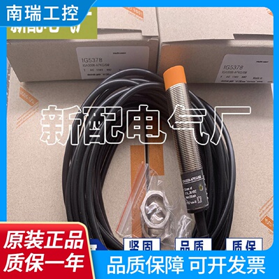 感测器全新IG5370IG5371IG5372IG5377IG5378IG5379