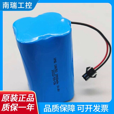 上海蓝德LDP2020II注射泵输液泵电池186502000mAh14.8V锂电池