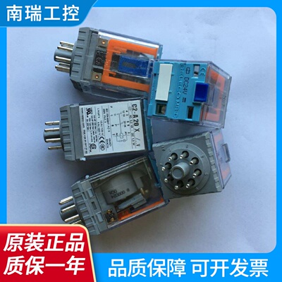 正品RELECO宜科继电器C2A20DXA20A20XA20FXC3A30XC5A30DX