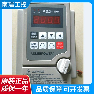 全新原装ADLEEPOWER爱德利简易型AS2IPMAS2122220V2200W