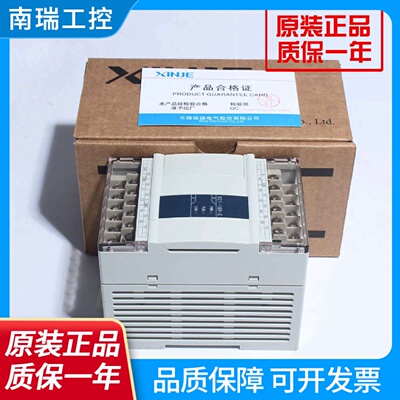 全新模块XCE4ADH4通道模拟量输入扩展模块