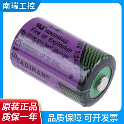 施耐德TM208LDA40DRNTM218TSXPLP013.6V12AA施耐德PLC电池