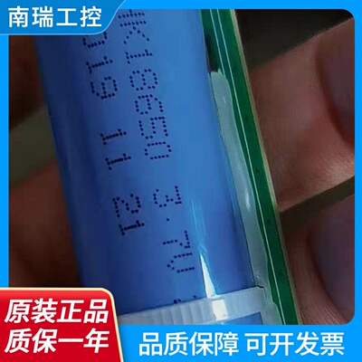 适用得力1497014970W14882W14952无线扫码枪快递单扫描器电池