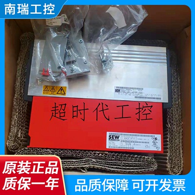 MC07B00555A3400全新原装德国赛威SEW三相380v5.5kw变频器实拍