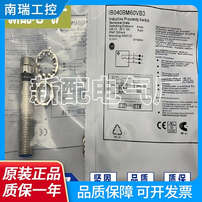 接近传感器IB060NM61VB3IB060NM61VBIB060NM61VD3精品