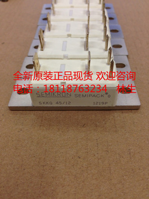SKKQ31/08 SKKQ31/12 SKKQ31/14 SKKQ31/16 SEMIKRON模块全新现货