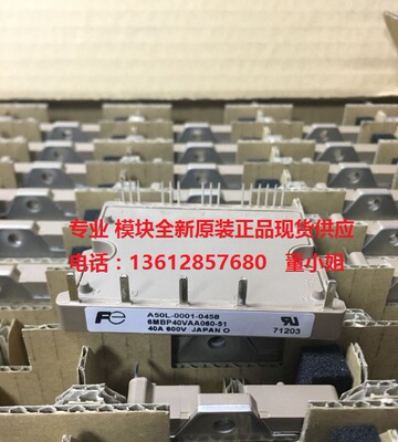 6MBP50VAA060-51 50A 600V A50L-0001-0431全新原装智能模块现货