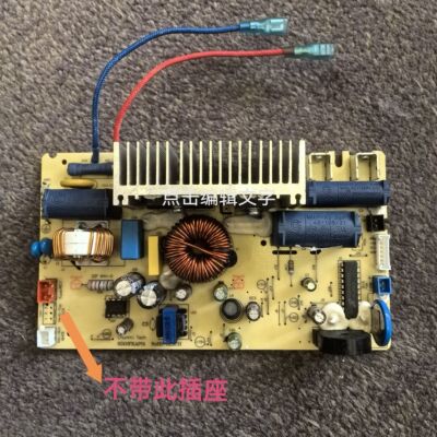 适用小米生活米家电饭煲配件IHFB01CM主板RDIHFKAP01电源板电路板