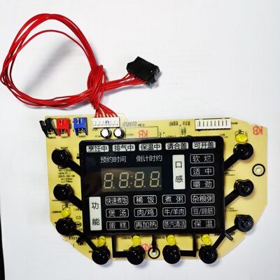 美的电压力锅配件MY-12SS509A