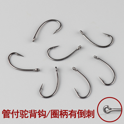 驼背钩有倒刺高碳钢管付钩