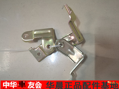 中华骏捷FSVH530V54A914A92发动机上护板支架防尘盖支架正品 护板