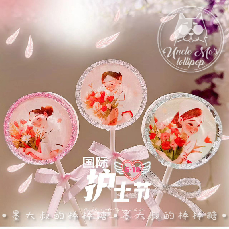 护士节手工创意网红水晶棒棒糖儿童糖果零食节日送礼物墨大叔