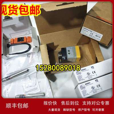 IE5086 IE5090 IE5091 IE5092 现货 德国IFM易福门 现货询价议价