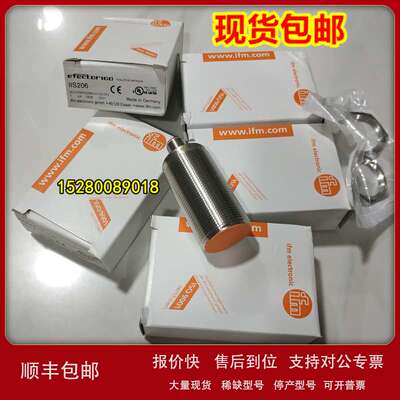 IM5038 IM5040 IM5041 IM5044 现货 德国IFM易福门 现货询价议价