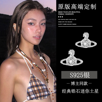 s925银Vivienne锆石迷你土星耳钉