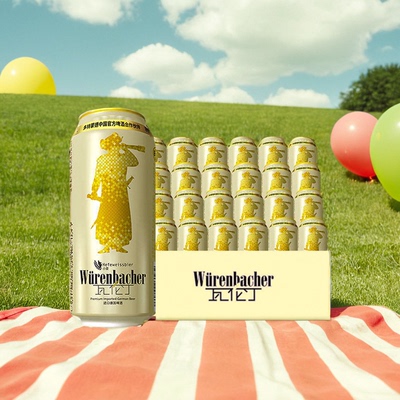 进口德国正品瓦伦丁啤酒小麦白啤黑啤精酿啤酒500ml*24罐整箱包邮