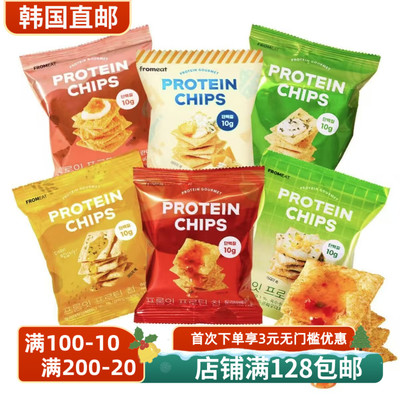 PROTEINCHIPS蛋白脆片低卡零食