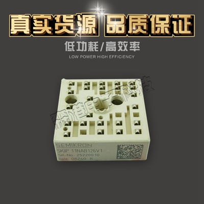 全新供应SKIIP24NAB126V1 SKIIP35NAB126V1 SKIIP36NAB126V1模块