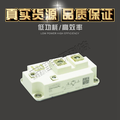 IGBT模块SKM300GA123D 量多从优 欢迎订购