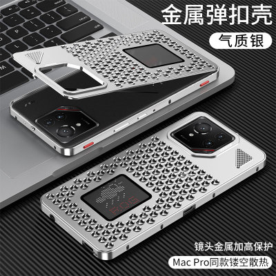 适用于华硕Rog Phone9Pro手机壳rog9金属边框rog8pro加厚防摔败家之眼透气散热铝合金背板后盖铁硬壳实体肩键